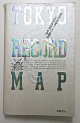 Record Map, the Japanese Record Stores guide - CDandLP: Blog