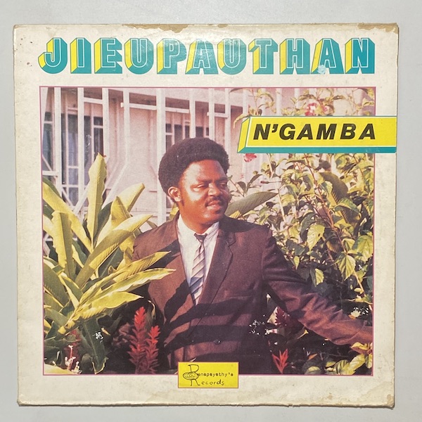 Superfly Records - Bossa, MPB, Soul, Funk, Jazz, Latin, Afro, Tropical ...