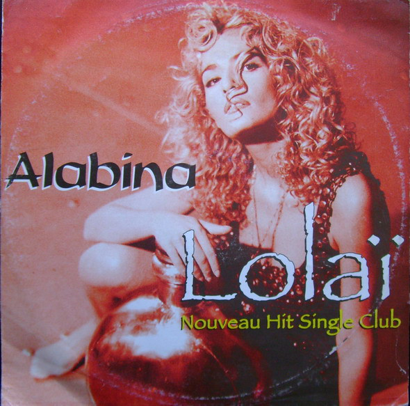Vinyle Alabina, 248 disques vinyl et CD sur CDandLP